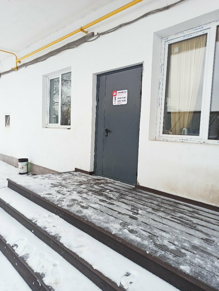 Otomobil yedek parçaları Автопитер, Kazan, foto