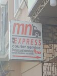 Mn express (Landhi Road No:T618, Landhi Town, Sector 37-B), lojistik firmaları  Karaçi'den