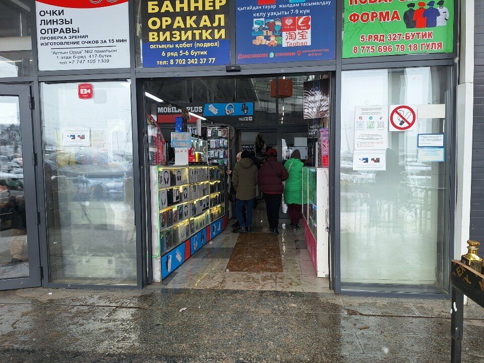 Eczaneler Pharmacy, Almatı eyaleti, foto
