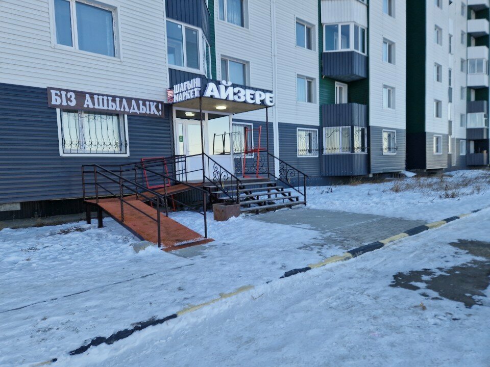 Market Aizere, Öskemen (Ust‑Kamenogorsk), foto