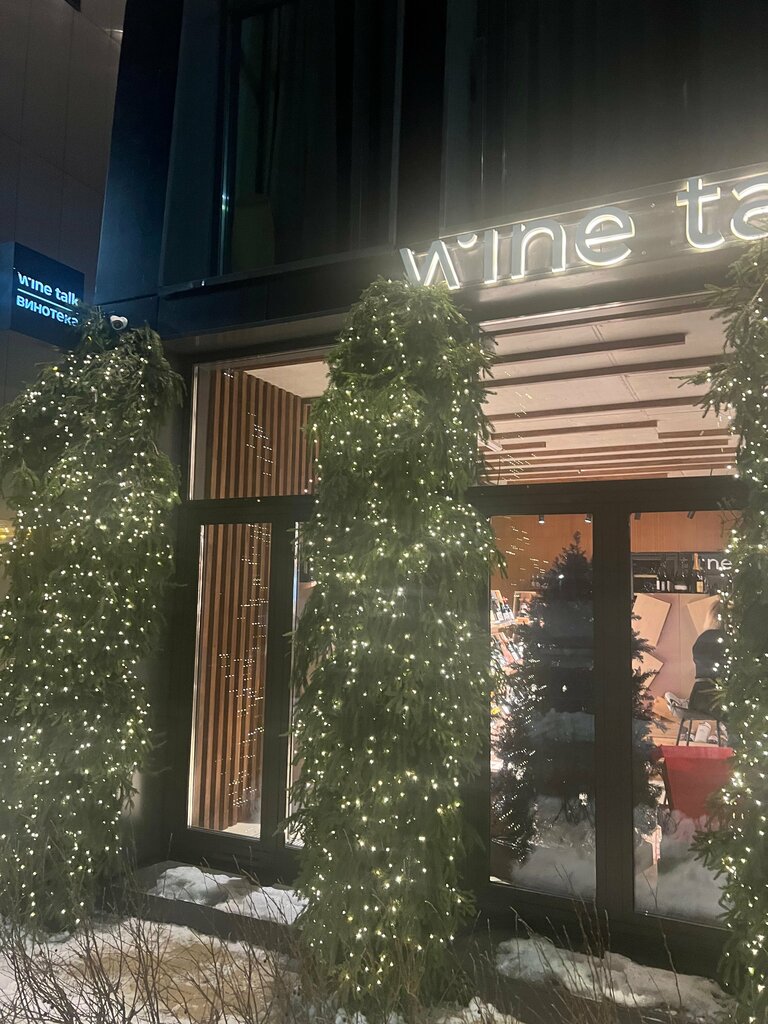 Alkollü içecekler Wine Talk, Moskova, foto