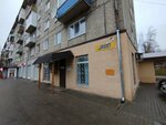 Ekran (ulitsa Pobedy No:15, Zelenogradsk), i̇nternet hizmet sağlayıcıları  Zelenogradsk'tan