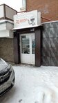 Zeon (ulitsa Aleksandra Nevskogo No:4), okul ekipmanları  Irkutsk'tan
