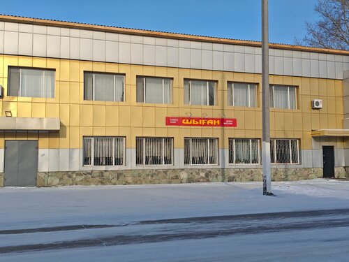 Kafe Shygan, Pavlodar eyaleti, foto