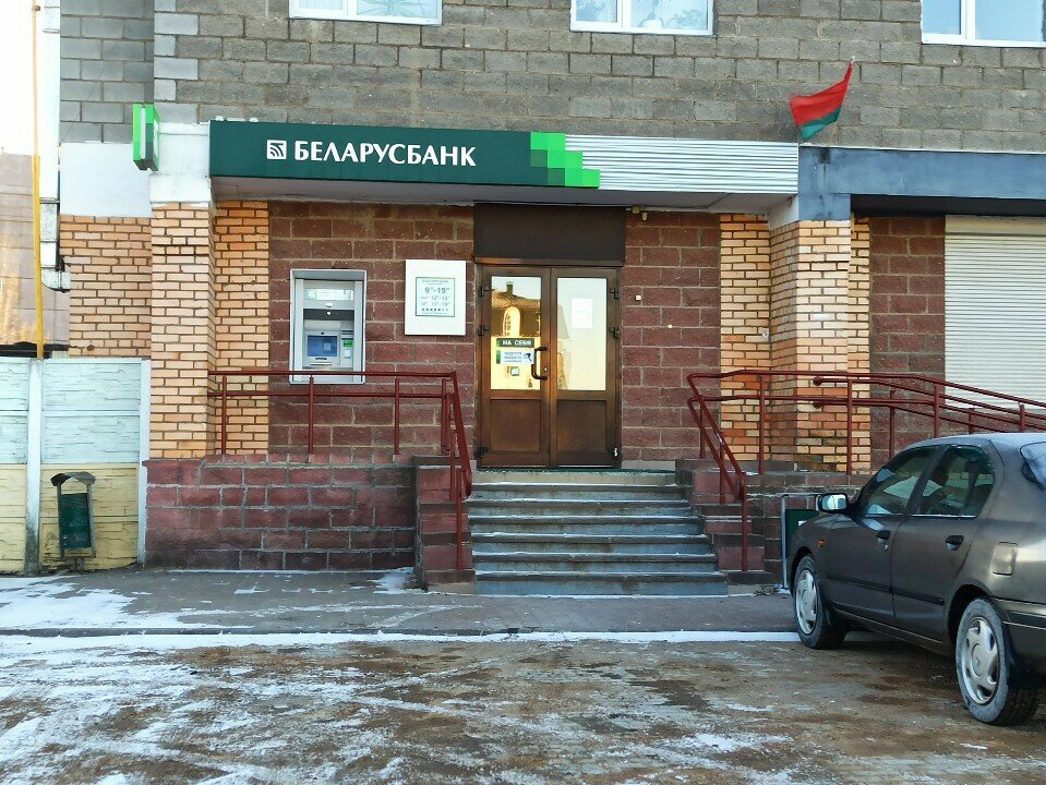 Banka Belarusbank, Minsk, foto
