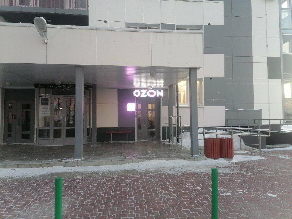 Teslimat noktası Ozon, Tomsk, foto