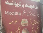 The host burger point (Sadiqabad Road No:182, Sadiqabad), fast food  Rawalpindi'den