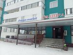 Elmira (Qanış Sätbaev Avenue No:147/3), süpermarket  Setbayev'den (Satpayev'den)