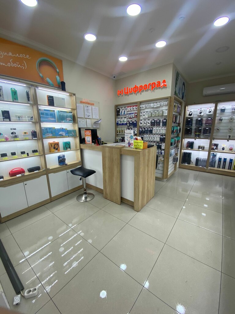 Elektronik eşya mağazaları Tsifrograd, Essentuky, foto