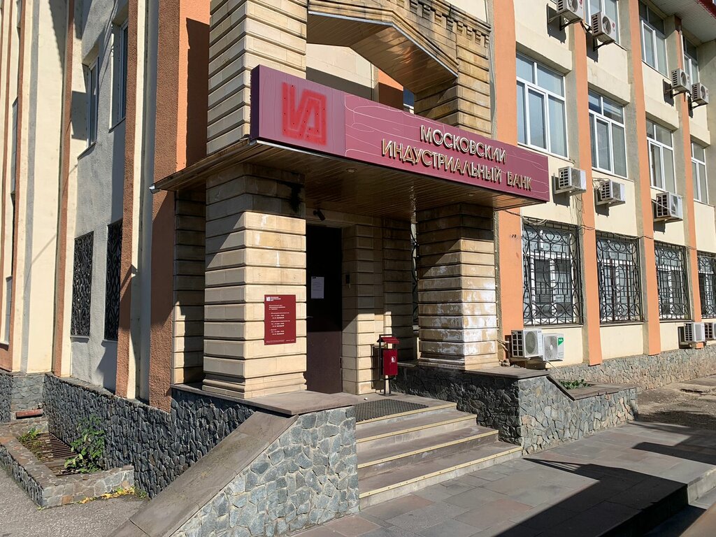 Banka Moscow Industrial bank, Cherkessk, foto