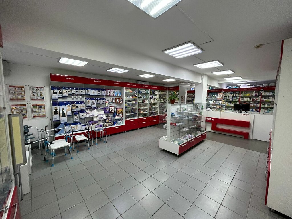 Eczaneler FarmDiscont, Novoaltaysk, foto