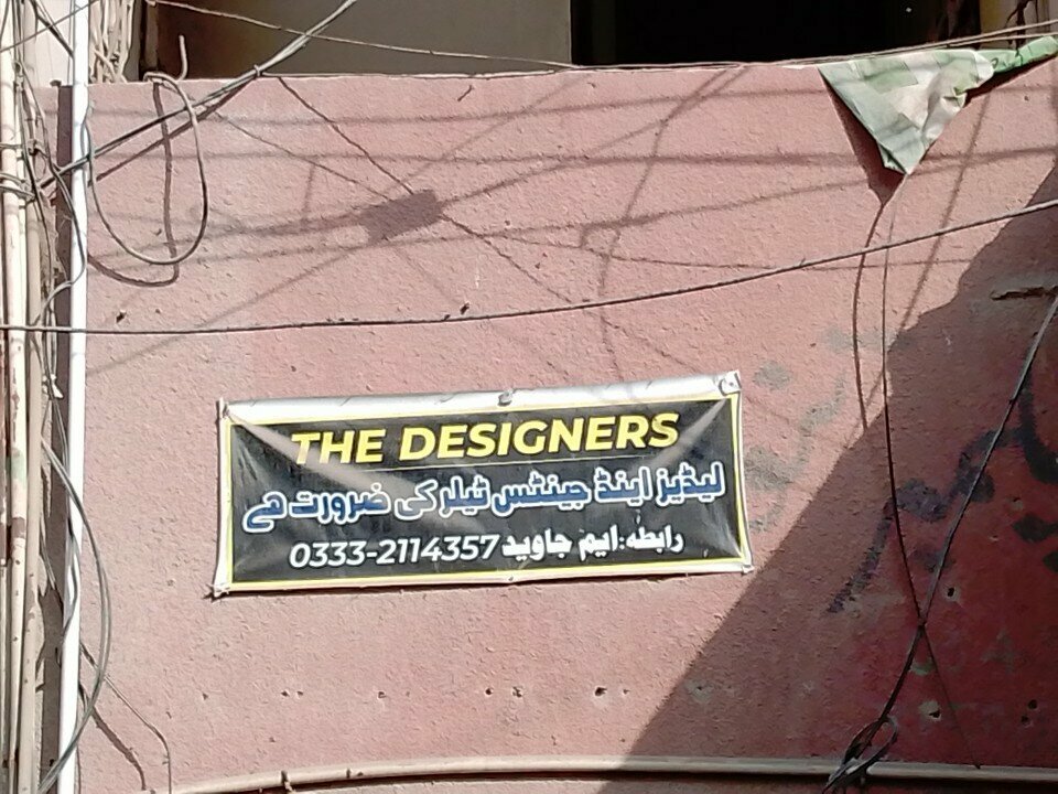 Terziler The designer, Karaçi, foto