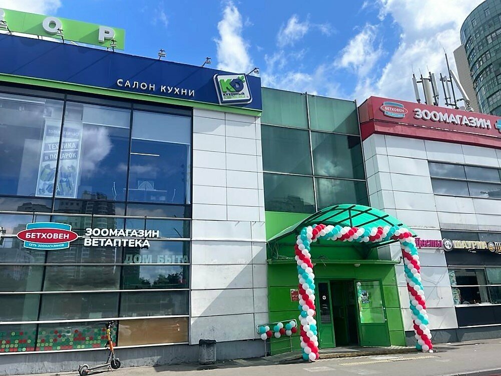 Petshop Bethowen, Moskova, foto