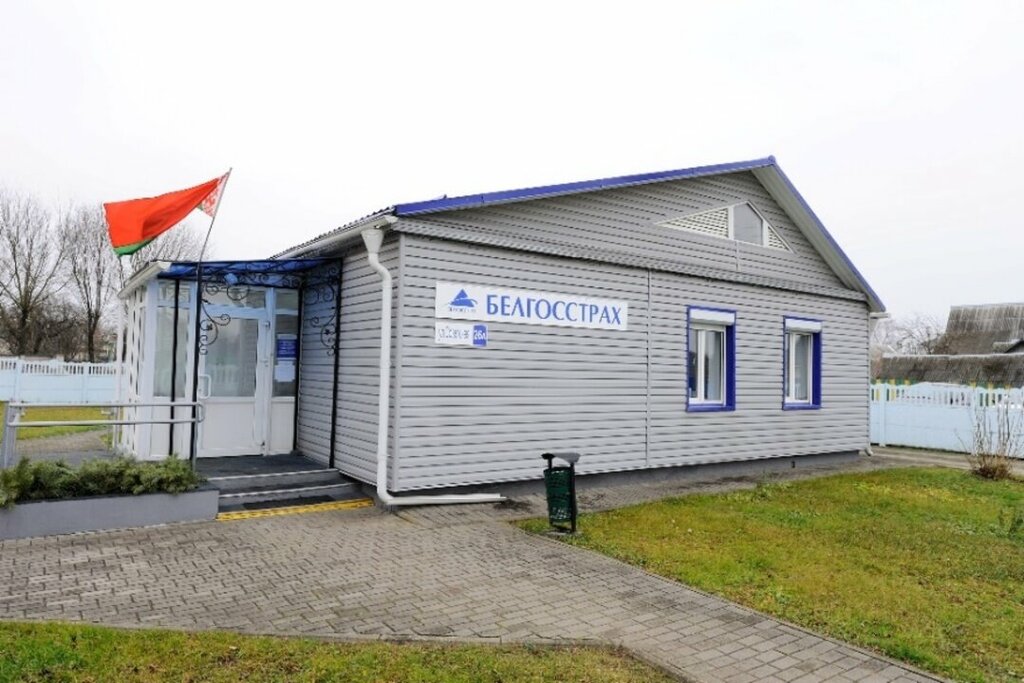 Sigorta şirketleri Belgosstrakh, Kirovsk, foto