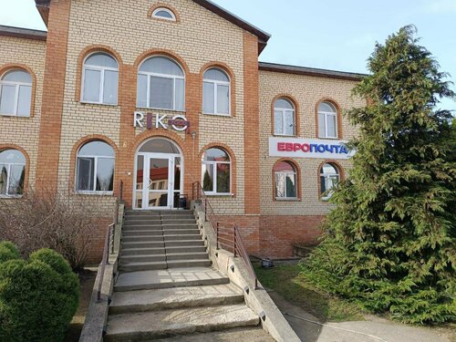 Postahane, ptt Европочта, Kletsk, foto