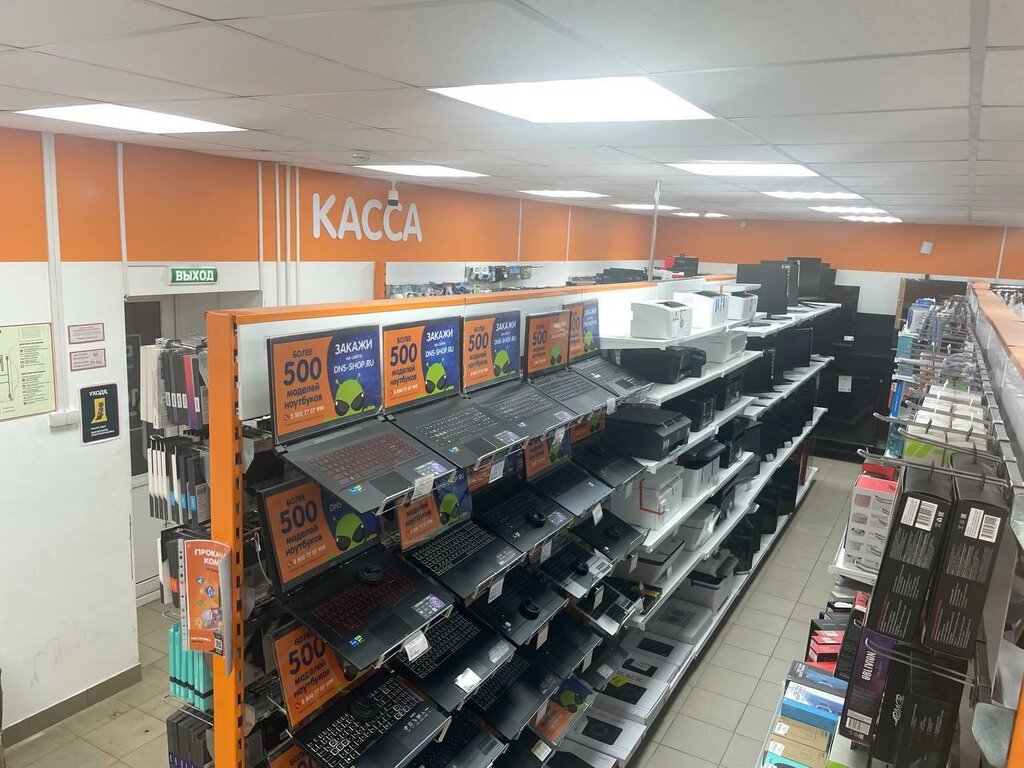 Elektronik eşya mağazaları DNS, Zabaykalski krayı, foto