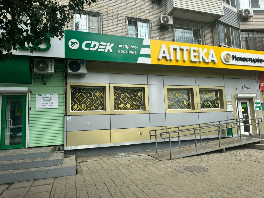 Kurye hizmetleri CDEK, Habarovski krayı, foto