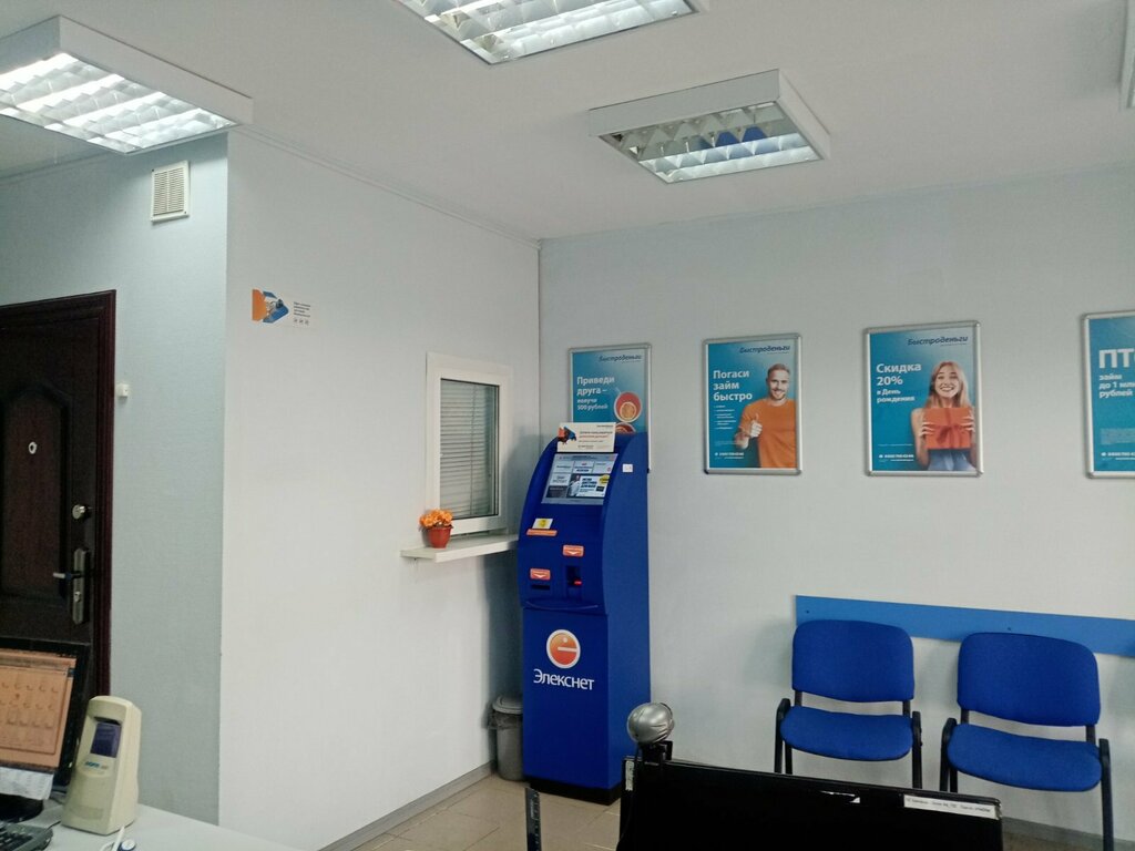 Mikrofinans Bistrodengi, Penza, foto