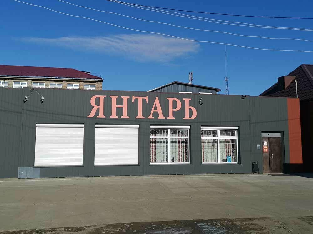 Mobilya mağazaları DaVita, Poronaysk, foto