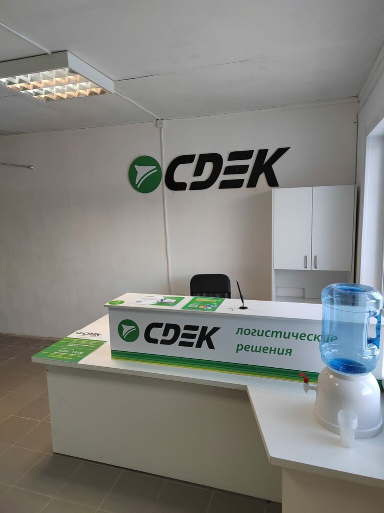 Kurye hizmetleri CDEK, Altay Cumhuriyeti, foto
