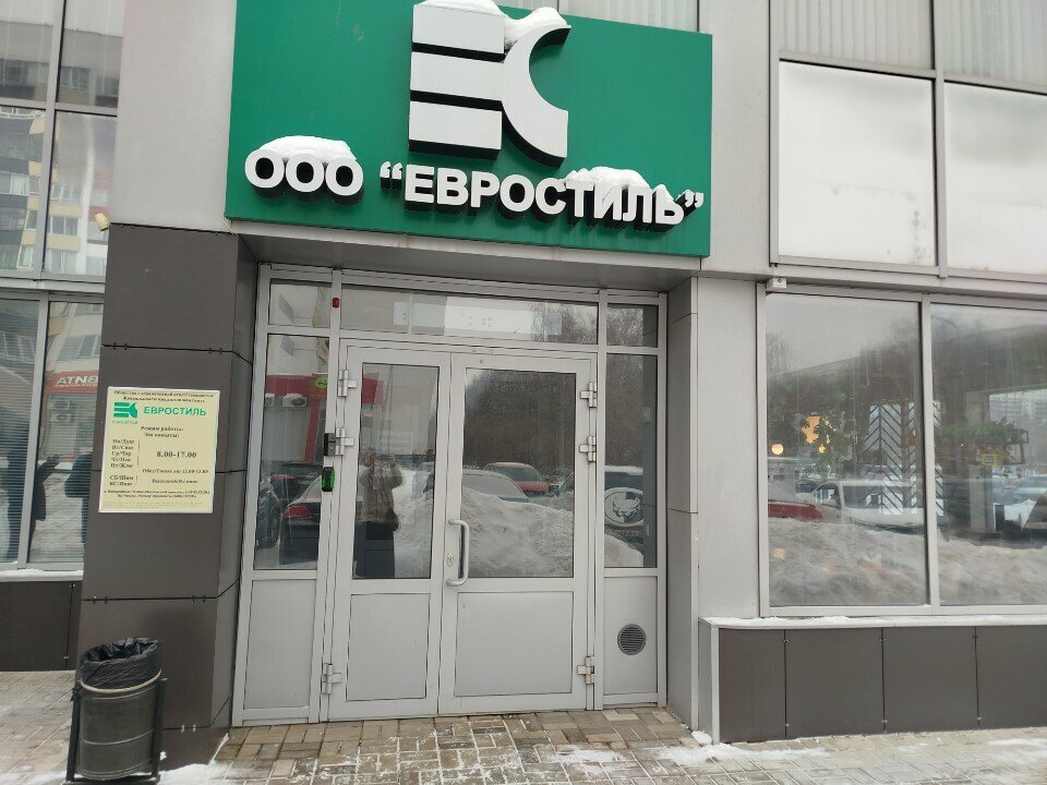 i̇nşaat firmaları Евростиль, Naberejniye Çelny (Yar Çallı), foto