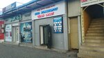 Заман Плюс (Absamat Masaliyev Avenue No:13), döviz büroları  Osh'tan