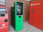 Freedom Bank (Saken Seifullin Avenue No:483), atm'ler  Almatı'dan