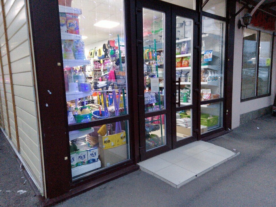 Petshop Зоомагазин, Maykop, foto