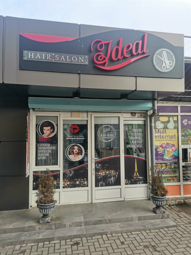 Güzellik salonu Ideal, Beltsi, foto