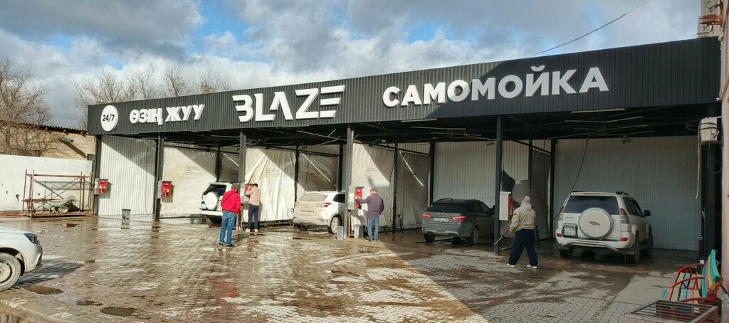 Oto yıkama Blaze, Aktav, foto