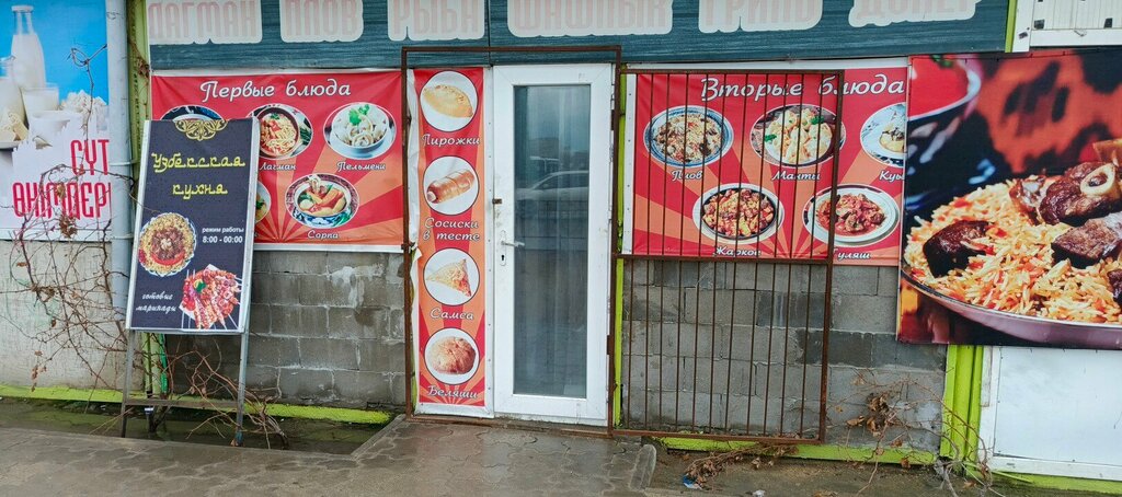 Kantin, yemekhane Cafeteria, Aktav, foto