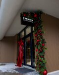 Premium (улица Воровского No:60А), tıp merkezleri ve klinikler  Simferopol'dan (Akmescit'ten)