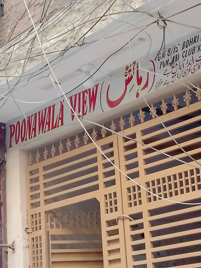 Otel Poonawala View Apartment, Karaçi, foto