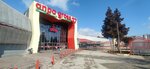 Brango M1 Gaziantep Avm (Gaziantep, Şehitkamil, Karacaahmet Mah., 38004 Nolu Cad., 6), giyim mağazası  Gaziantep'ten