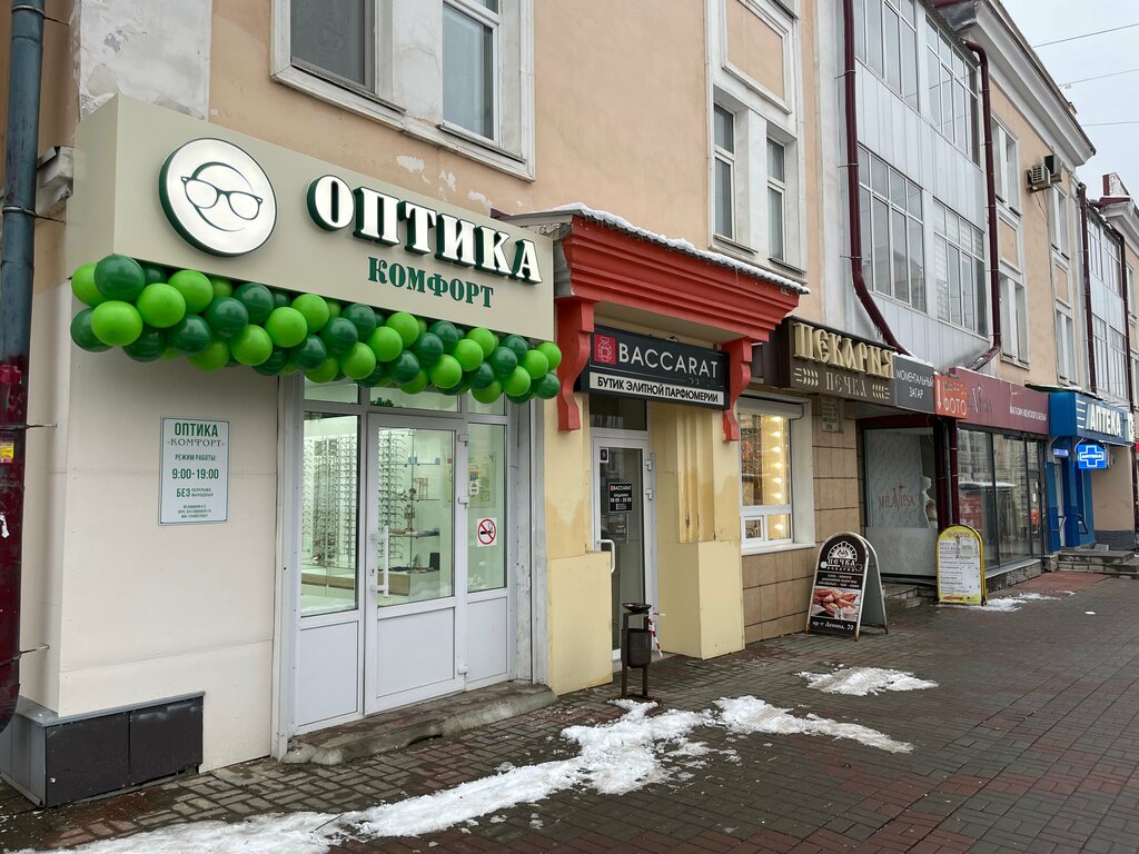 Optik Комфорт, Saransk, foto