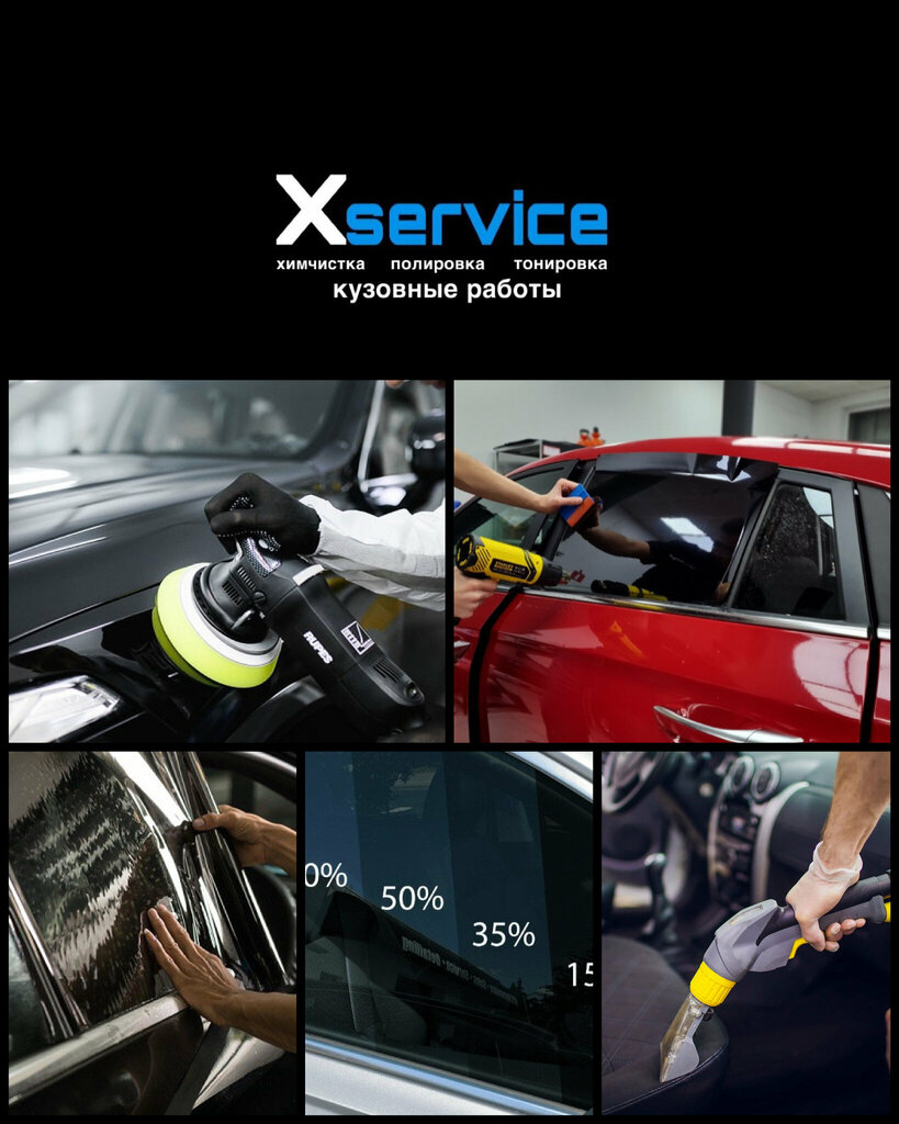 Otomobil servisi Xservice, Sterlitamak, foto