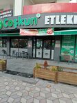Ekrem Coşkun Etlekmek Karatay Üniversitesi Bölgesi Şubesi (Konya, Karatay, Alaaddin Kap Cad., 93A), restoran  Konya'dan