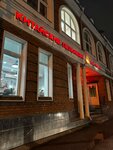 Kitayskie Pelmeni (Parizhskoy Kommuny Street No:6), kafe  Kazan'dan