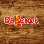 Valenok sauna (ulitsa Skvortsova No:1Б, posyolok Apraksino), hamamlar  Kostromskaya oblastından