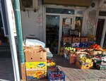 Greengrocery (Huseyn Seyidzadе Street No:132E), manavlar  Bakü'den