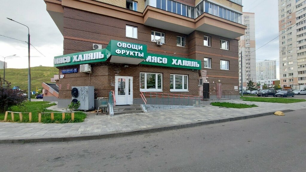 Manavlar Магазин овощей и фруктов, Moskova, foto