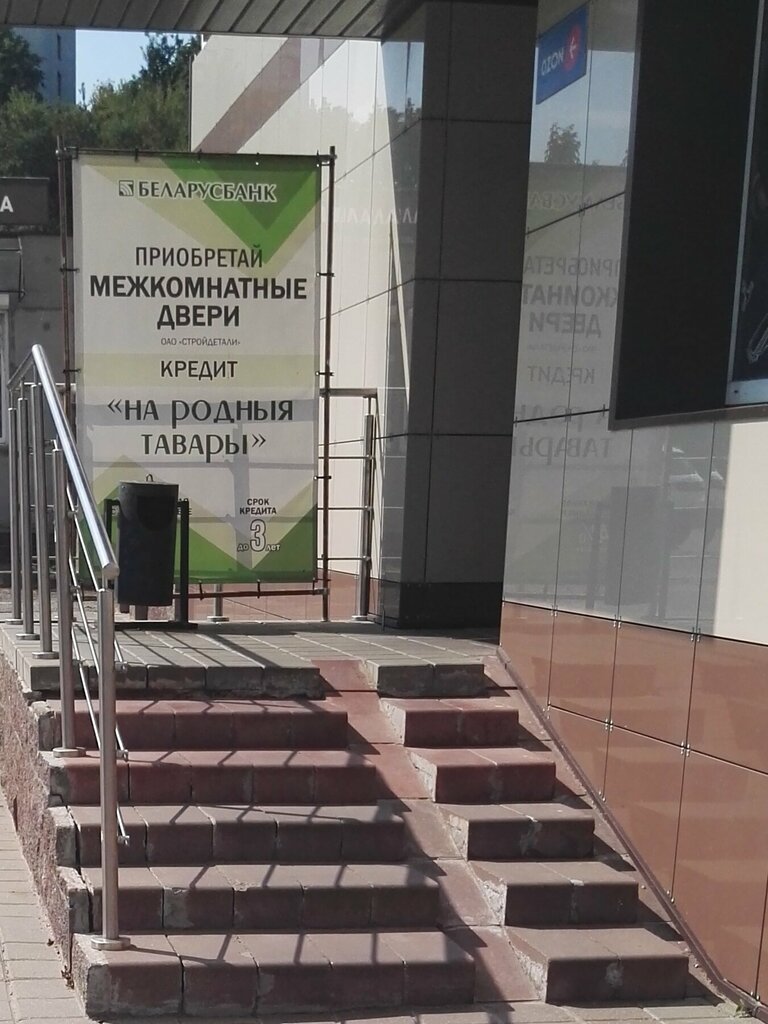 Kapılar Vi Lario, Orsha, foto