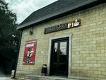 Хинкальная № 1 (ulitsa Kochubeya No:109), kafe  Budennovsk'tan