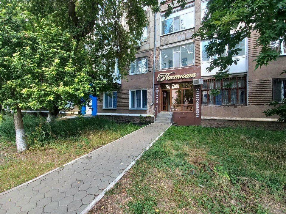 Kuaförler Nastyusha, Kökşetav, foto