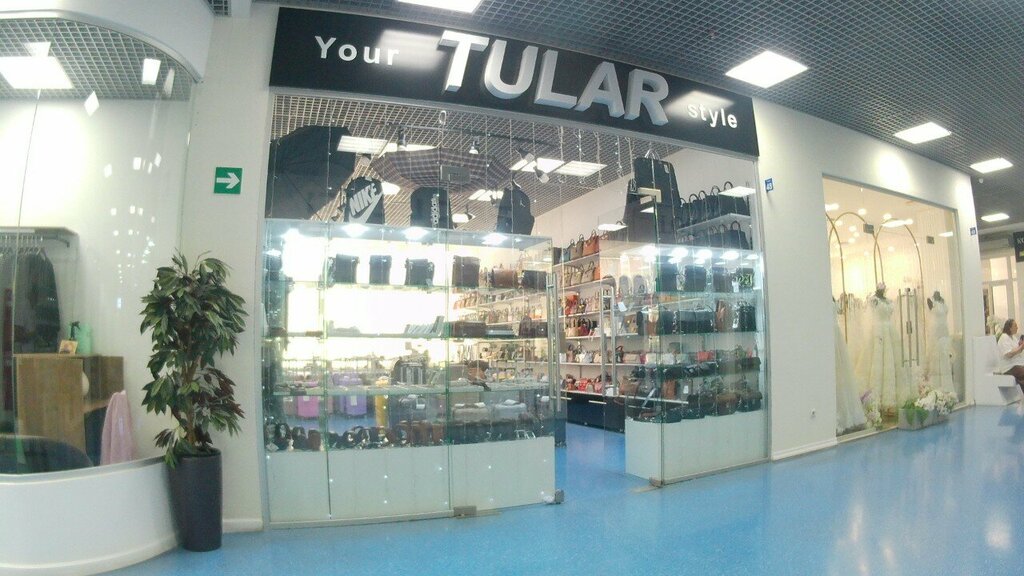 Çanta ve valiz mağazaları Tular, Vladikavkaz, foto