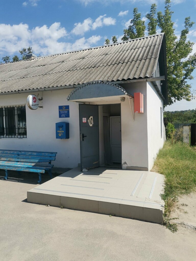 Postahane, ptt Oficiul Poștal Md-2091, Dünya, foto
