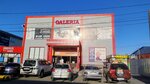 Galeria (Aqın Sara street No:119), giyim mağazası  Taldıkorgan'dan
