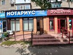 Satti. Esep (Áýelbekov kóshesi No:125), muhasebeciler  Kökşetav'dan