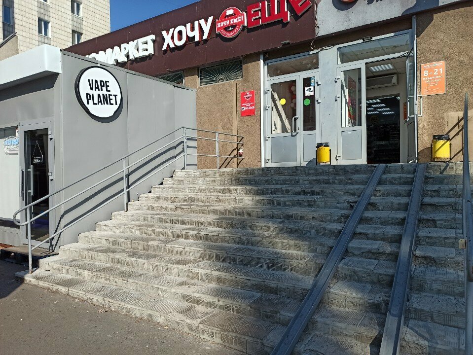 Alkollü içecekler Хочу ещё, Kazan, foto