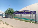 RiK (No:9, Opytnoe Pole Microdistrict), elektrikli cihazların tamiri  Kotelniki'den